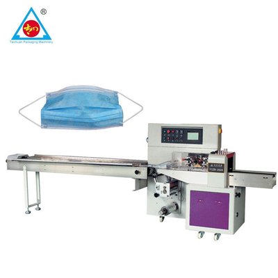 horizontal flow wrapping machine mask automatic packing mask bar packaging bag flow pillow packing machine