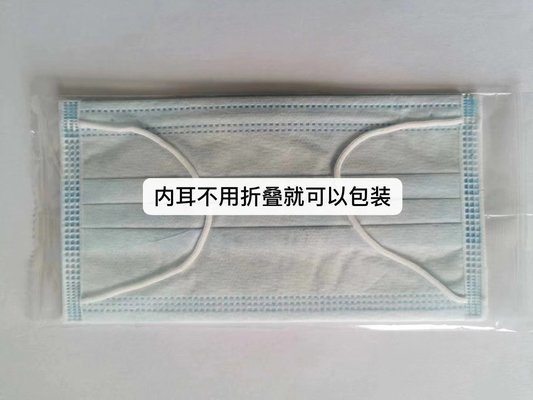 Automatic Feeding System nipple Packing Machine masks packaging machine horizontal packing machine for small business