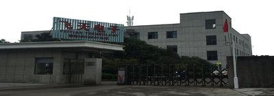 NINGBO FEITIAN ELECTRON TECHNOLOGY CO., LTD