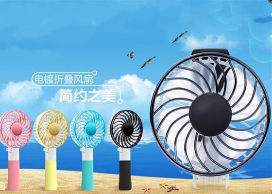 Summer Portable Plating Mini USB Handheld Folding Fan Removable Table Fan