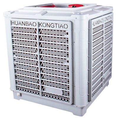 environmental friendly humidity control roof mounted evaporative air conditioner supplier