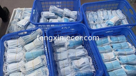 Disposable Face Mouth Mask Medical Protective Face Mask with Ear-loop supplier