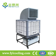 China FYL DH18ASY portable air cooler/ evaporative cooler/ swamp cooler/ air conditioner supplier