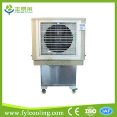 China FYL KM18ASY portable air cooler/ evaporative cooler/ swamp cooler/ air conditioner supplier