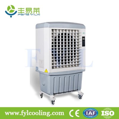 FYL KL75 evaporative cooler/ swamp cooler/ portable air cooler/ air conditioner supplier