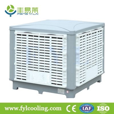 FYL DH18DS evaporative cooler/ swamp cooler/ portable air cooler/ air conditioner supplier