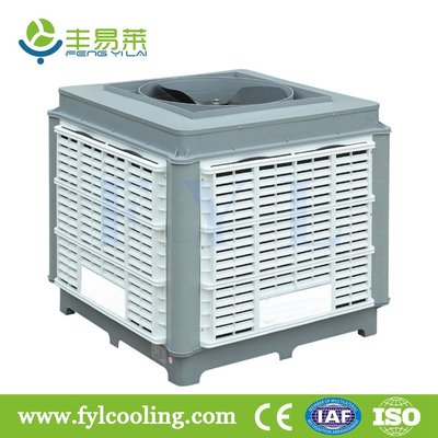 FYL DH18AS evaporative cooler/ swamp cooler/ portable air cooler/air conditioner supplier