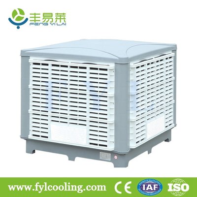 FYL DH23DS evaporative cooler/ swamp cooler/ portable air cooler/ air conditioner supplier