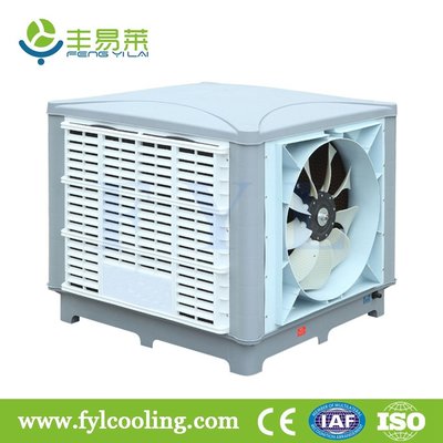 FYL DH23BS evaporative cooler/ swamp cooler/ portable air cooler/ air conditioner supplier