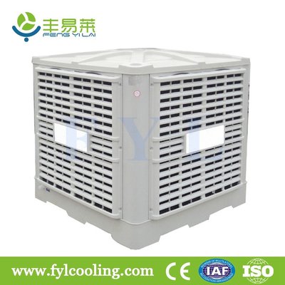 FYL DH30DS evaporative cooler/ swamp cooler/ portable air cooler/ air conditioner supplier