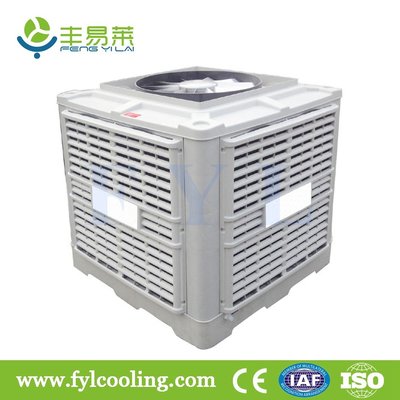 FYL DH30AS evaporative cooler/ swamp cooler/ portable air cooler/ air conditioner supplier