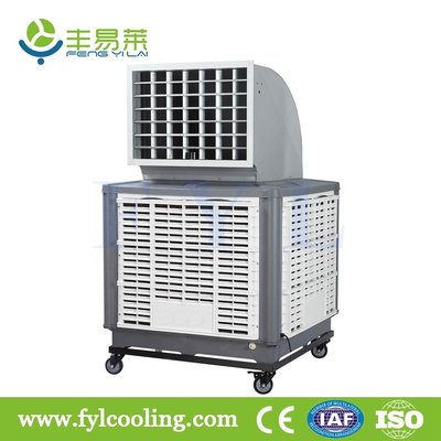 FYL DH18ASY portable air cooler/ evaporative cooler/ swamp cooler/ air conditioner supplier