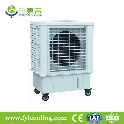 FYL DH70YA portable air cooler/ evaporative cooler/ swamp cooler/ air conditioner supplier