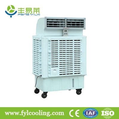 FYL DH80YW portable air cooler/ evaporative cooler/ swamp cooler/ air conditioner supplier