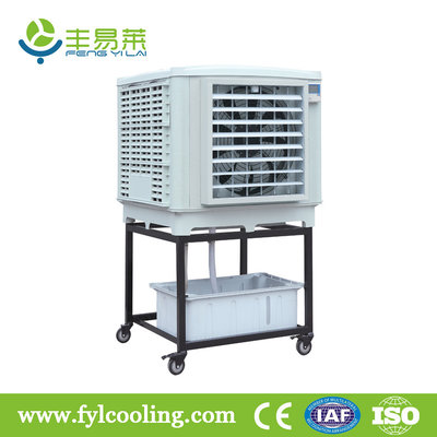 FYL DH18BSY portable air cooler/ evaporative cooler/ swamp cooler/ air conditioner supplier