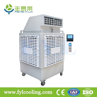FYL OB10ASY evaporative cooler/ swamp cooler/ portable air cooler/ air conditioner supplier