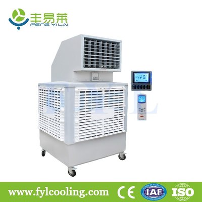 FYL OB18ASY evaporative cooler/ swamp cooler/ portable air cooler/ air conditioner supplier