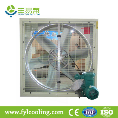 FYL Explosion-proof exhaust fan/ blower fan/ ventilation fan supplier