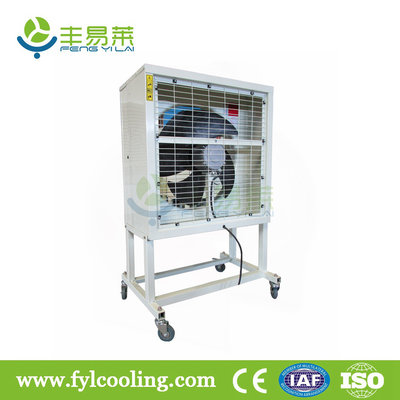 FYL Portable spraying exhaust fan/ blower fan/ ventilation fan supplier