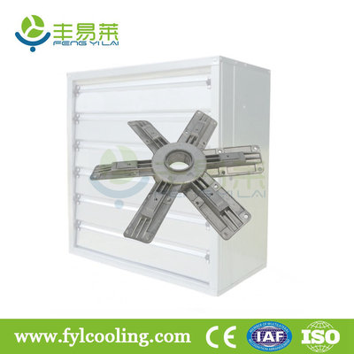 FYL poultry house exhaust fan/ blower fan/ ventilation fan impeller supplier