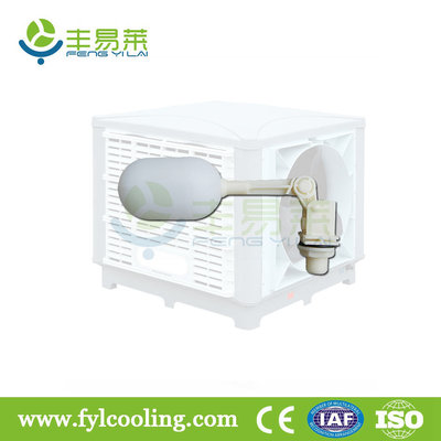 FYL DH18DS evaporative cooler/ swamp cooler/ portable air cooler floater supplier
