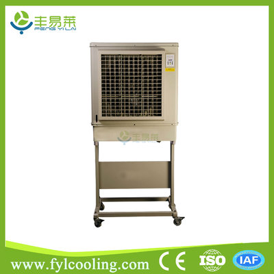 FYL KM60-1 evaporative cooler/ swamp cooler/ portable air cooler/ air conditioner supplier