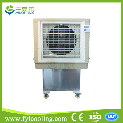 FYL KM18ASY portable air cooler/ evaporative cooler/ swamp cooler/ air conditioner supplier