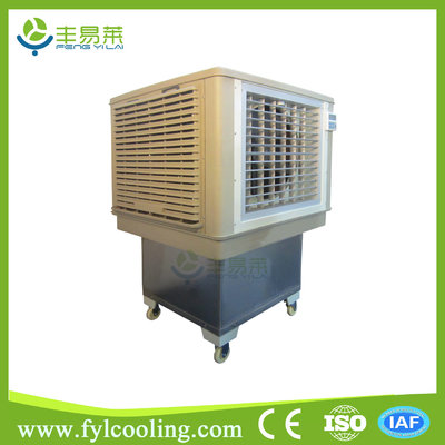 FYL KM18ASY portable air cooler/ evaporative cooler/ swamp cooler/ air conditioner supplier