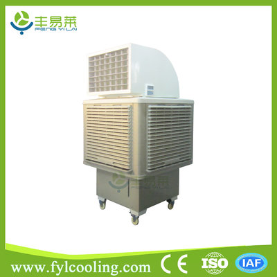 FYL KM20ASY portable air cooler/ evaporative cooler/ swamp cooler/ air conditioner supplier