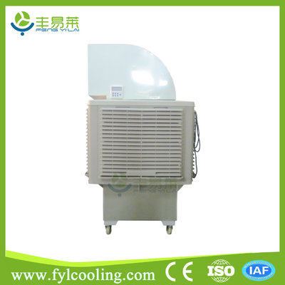 FYL KM20ASY portable air cooler/ evaporative cooler/ swamp cooler/ air conditioner supplier