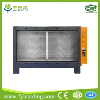 best small simple electrostatic air purifier reviews precipitators air purifier suppliers supplier