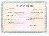 Shanghai Power Oriental  International Trade Co.,Ltd.