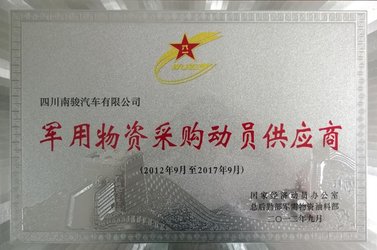 CNJ AUTO CHONGQING BANGLONG IMPORT& EXPORT TRADING CO.,LTD