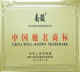 CNJ AUTO CHONGQING BANGLONG IMPORT& EXPORT TRADING CO.,LTD