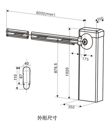 Automatic traffic barrier gate