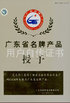 Global  Conveyor  Supplies  Company  Limited