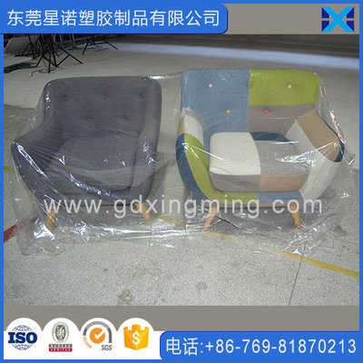 Heavy grade polyethylene Sofa Cover for moving and storage New couch cover