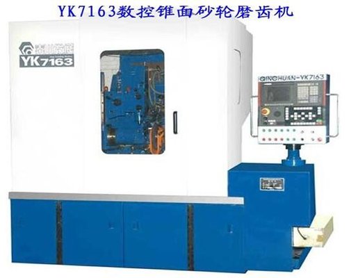 China YK7163 CNC Conical Wheel Grinding Machine supplier