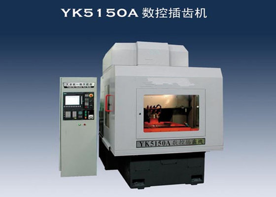 China Three Axis CNC Gear Shaping Machine For Non Circular Gears And Plate Cams supplier