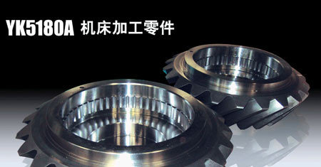 China High Precision CNC Gear Shaping Machine Automatic With 12mm Modules supplier