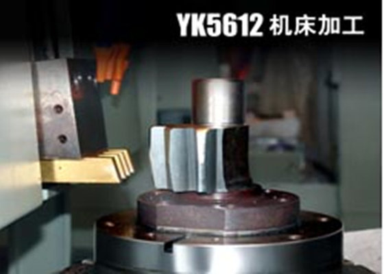 Numerical CNC Gear Shaping Machine For Steering Gears, Column Radial Feed CNC Sector Gear Shaper supplier
