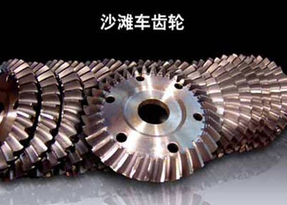 3 Axis CNC Bevel Gear Generator For Spiral Bevel gear, Cutter Diameter 6″ , 9″ , 12″ supplier