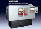 Siemens Control CNC Mill Machine, Spiral Bevel Gear Milling / Cutting / Grinding Machine supplier