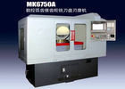 Spiral Bevel Gear CNC Mill Machine, CNC Semi-Automatic Sharpening Machine supplier