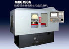 Spiral Bevel Gear Milling Machine, Siemens CNC Control System 802D supplier