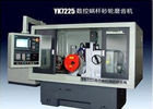 Automatic Electrical Trimming Gear Grinding Machine Cylindrical Helical supplier