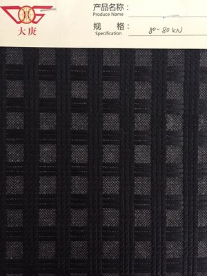 Bitumen Coated Glass Fiber Geogrid Glued With PET Geotextile 20g