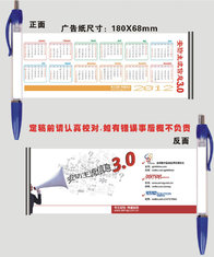 China pull our banner promo ball pen,advertising gift promotional banner ballpen supplier