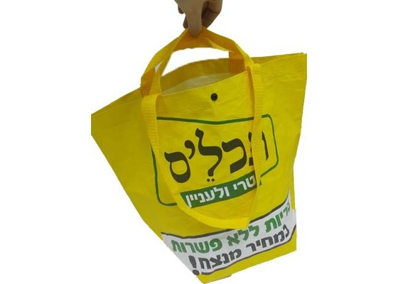 Fashionable yellow spacious Packing Plastic Shopping Bag With Zipper