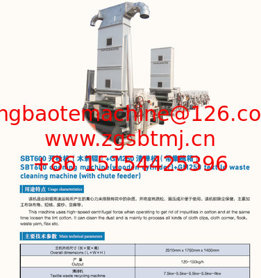 waste cotton recycling machine
